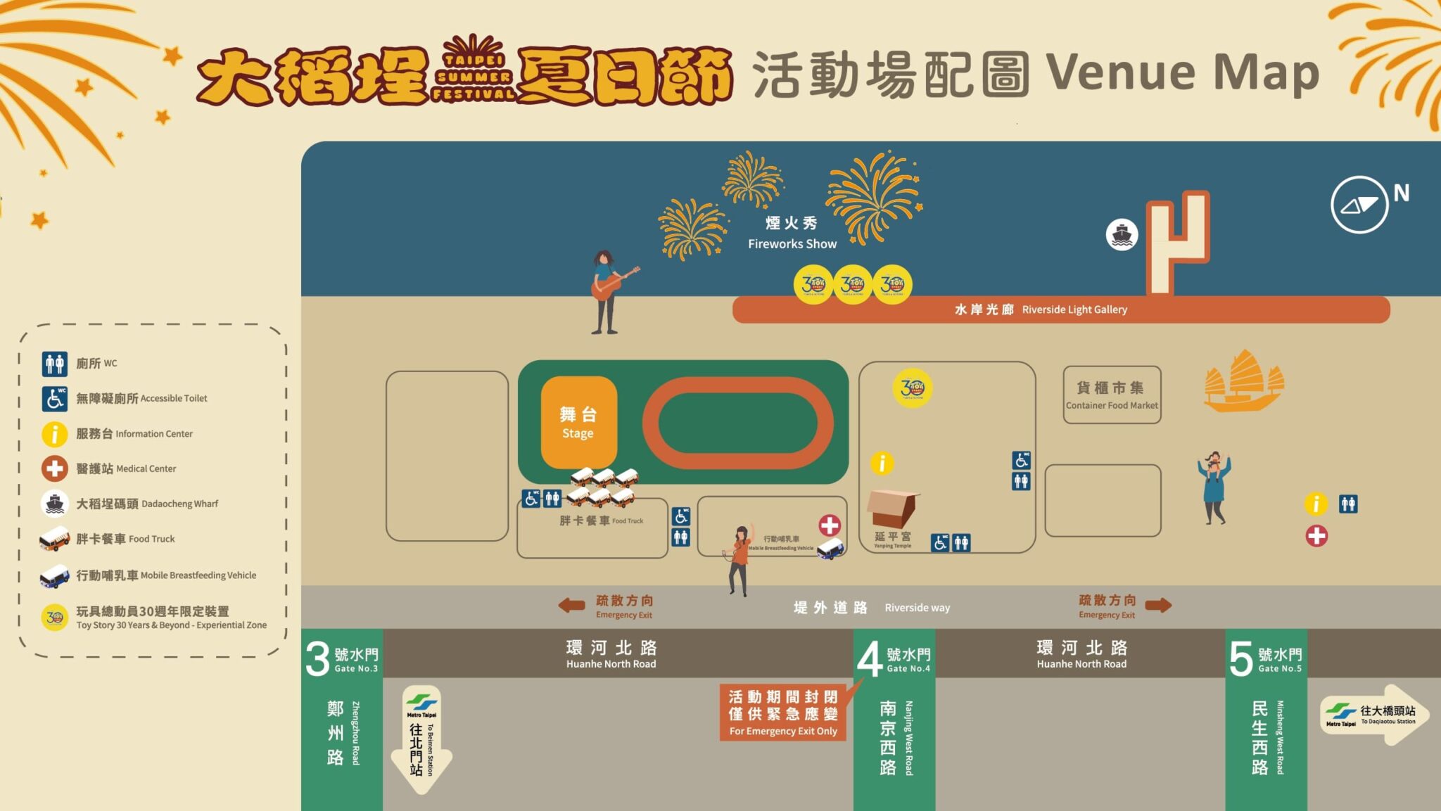 2025 Taipei Summer Festival in Dadaocheng: Tickets, Schedule, Location ...